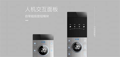 云中央控制系统 广州市天科恒业科技有限公司