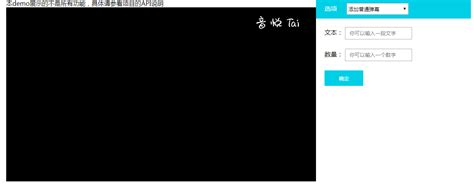 Html5 Canvas 弹幕插件canvas 原生弹窗插件 Csdn博客