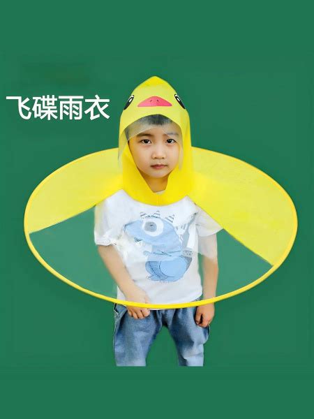 Дождевик Девочки Мальчики желтый матовый бэби розовый Полиэстер с ПВХ покрытием размер 1 6