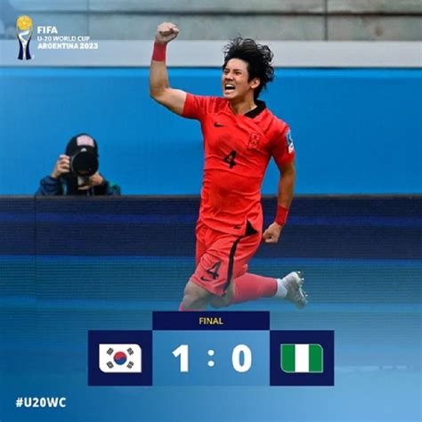 딸랑이의 세상만사 U 20 월드컵 김은중호 4강전 진출