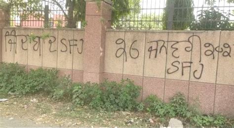 Khalistan Zindabad Slogans Written On The Walls Of Drm Office In
