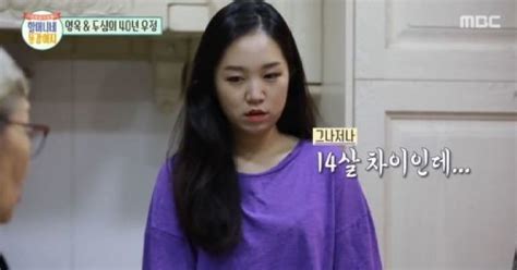 할머니네 똥강아지 고두심 김영옥 14세 차이에도 언니 호칭 Tv캡처