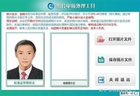 关于初级会计报考单位盖章照片学历等报考问题全方位解答 知乎