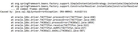项目中使用sharding Jdbc导致启动慢的解决办法shardingsphere Metadata Line70 Loading