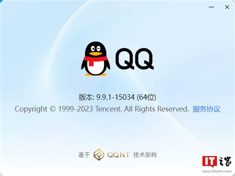 Qq Windows
