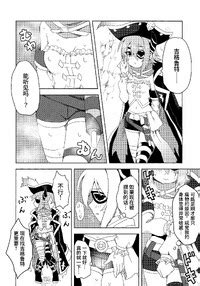 C101 Grade Eight tnd Anna chan to Ero Trap Dungeon 与杏奈一起色情陷阱迷宫