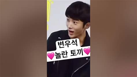 변우석 놀란 토끼🩷 선재업고튀어 21세기대군부인 존잘 행사 모델 공항 무대 공연 김혜윤 아이유 소나기 이클립스 우체통