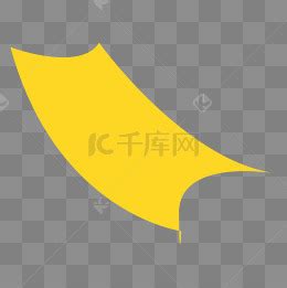 黄色纸张卡通插画素材图片免费下载 高清psd 千库网 图片编号11891283