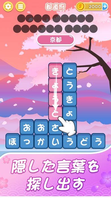 たんクラ 単語クラッシュ：言葉消し単語パズルゲーム Pre Register Taptap