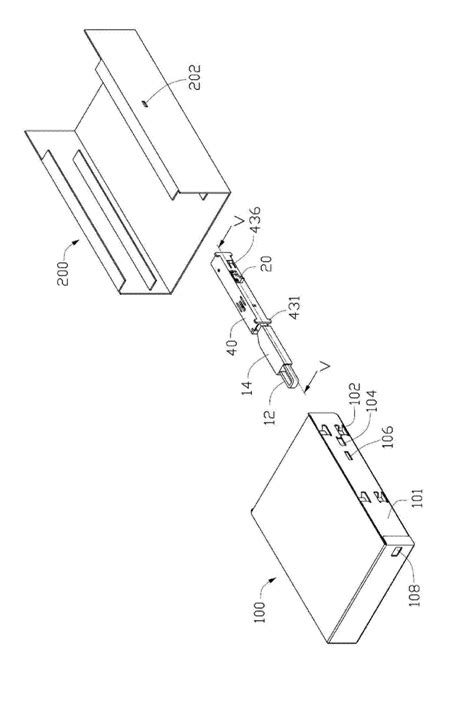 Locking Device Eureka Patsnap