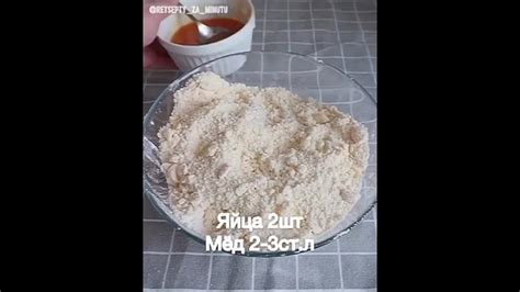 Медовое печенье Mp4 Hq Xxx Video