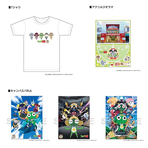 祝アニメ化15周年！from Tv Animation ケロロ軍曹展 東京凱旋！中野ブロードウェイを侵略であります！ 墓場の画廊