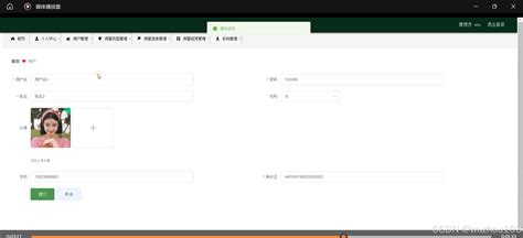 基于ssm vue房屋出租管理系统 开题报告 程序 论文 java csdn博客