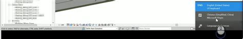 切换到中文输入语言会冻结 Revit