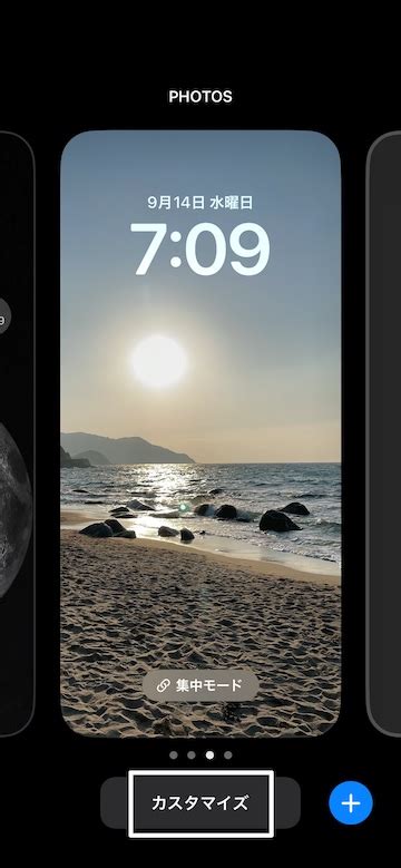 【ios16新機能】ロック画面上にウィジェットを表示する方法 Iphone Mania
