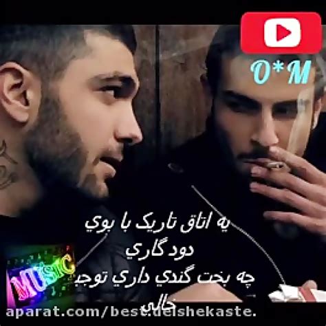 حسین ابلیس