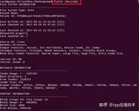 深入解析ext234文件系统 知乎