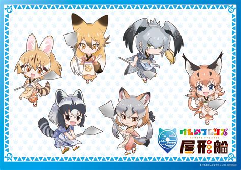 けものフレンズコラボイベント 「けものフレンズ屋形船」開催決定！ 江戸前汽船株式会社