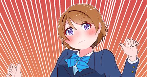 ラブライブ 冬服の花陽ちゃん みけねこめがねのイラスト Pixiv