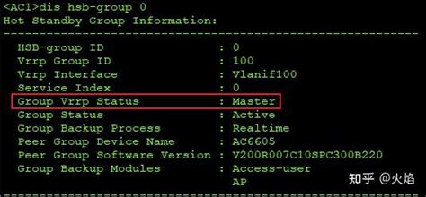 Vrrp Hsb 知乎