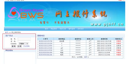 web安全渗透 越权漏洞 渗透测试越权测试 csdn博客