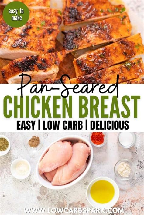 Easy Pan Seared Chicken Breast Recipe