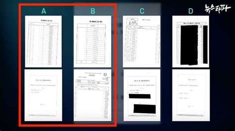 검찰 특수활동비 292억 중 절반은 월급처럼 현금 정기지급