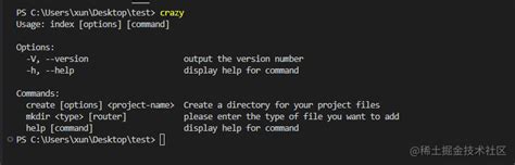 React Cli：基于pnpmmonorepowebpack开发的前端脚手架旨在为用户快速初始化项目 React Admin