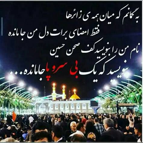 هیـــــــــس عکس ویسگون