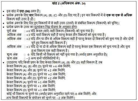 Jee Advanced 2023 Paper Questions With Solutions Pdf Download