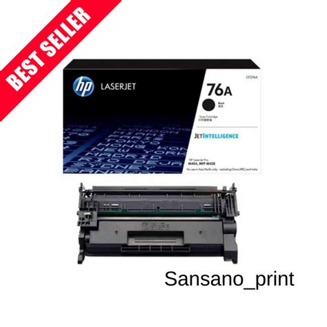 Jual Tinta Toner Hp Laserjet A Black Cf A Hitam Shopee Indonesia
