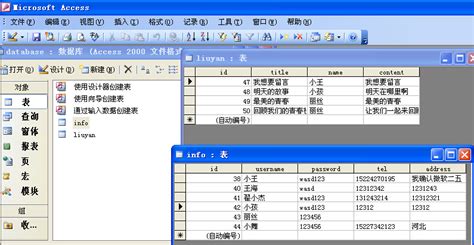 青春校园asp Access动态网站作业成品学生网页设计制作作业网页制作作业成品网页设计作业计算机毕业设计php作业asp作业