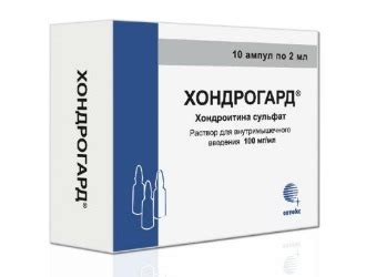 Хондрогард. Инструкция и показания по применению. Цена. Аналоги. Отзывы
