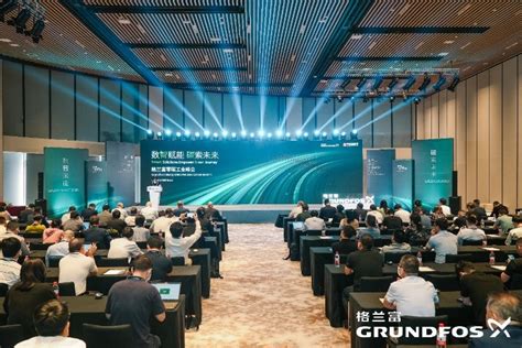 共话工业节能低碳发展路径 新闻 能源资讯 中国能源网