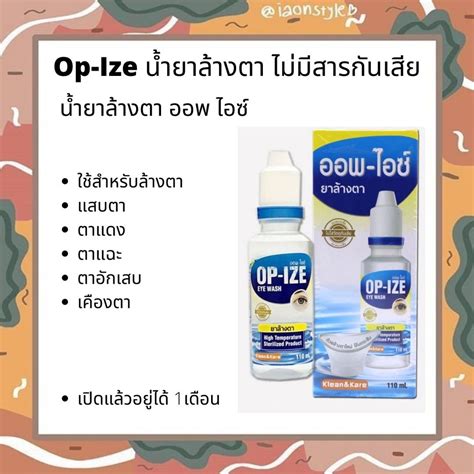 Ize ถูกที่สุด พร้อมโปรโมชั่น กย 2022biggoเช็คราคาง่ายๆ