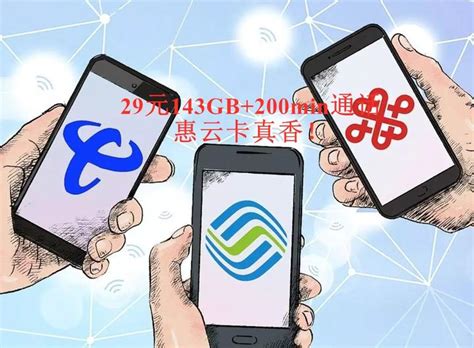高性价比流量卡真的不是坑？惠云卡开卡激活使用全纪录（内附iphone设置流量卡教程） 知乎