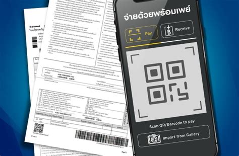 Citibank เพิ่มช่องทางจ่ายยอดบัตรเครดิตผ่าน Qr Code Promptpay Techsauce