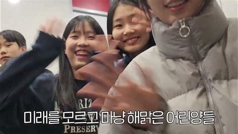 2024 중고등부 겨울수련회 Youtube