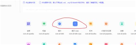 图标另存之后背景色变了 · Issue 2532 · Thxiconfont Plus · Github