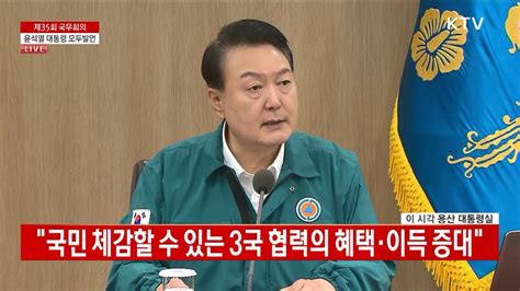 Ktv 국민방송