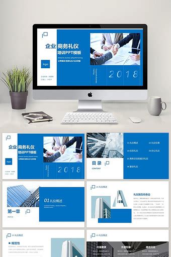 商务礼仪ppt模板下载 包图网