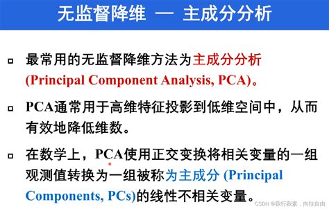 脑电信号处理与特征提取——6运用机器学习技术和脑电进行大脑解码（涂毅恒）脑电特征分类机器学习 Csdn博客