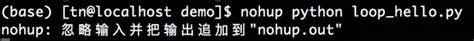 详解linux中nohup和and的用法和区别 知乎