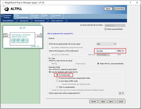实验08：ip核 锁相环（pllclk） 《fpga》 极客文档