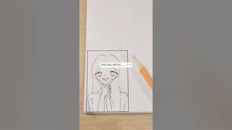 저 그림유투버 됬어요 못그림 주의 아이브 종이 포카 포카 추천 Youtube