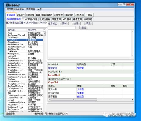 github sksample shakenetwork its software 刹客网络旗下软件