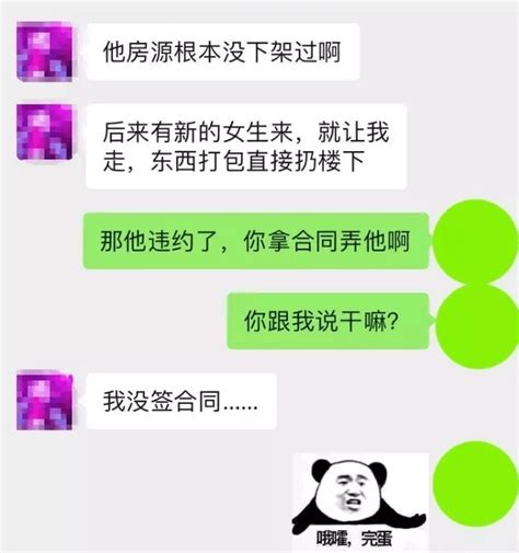 “肉偿房租”，“以性代偿”，大学生有偿性服务何时休 搜狐大视野 搜狐新闻