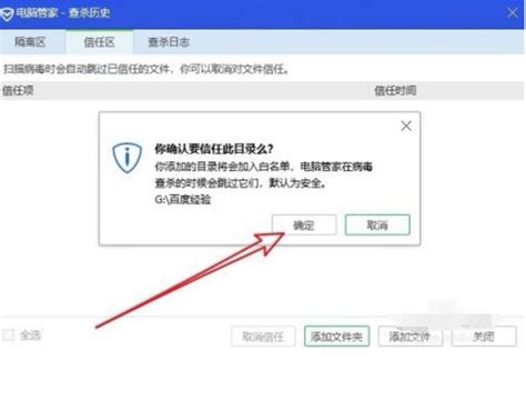 午夜猎魂闪退崩溃无法启动解决办法