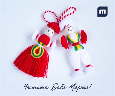 Multivac Bulgaria Production On Linkedin Честита Баба Марта