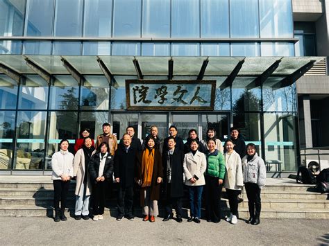 湖南农业大学公共管理与法学学院 学院新闻